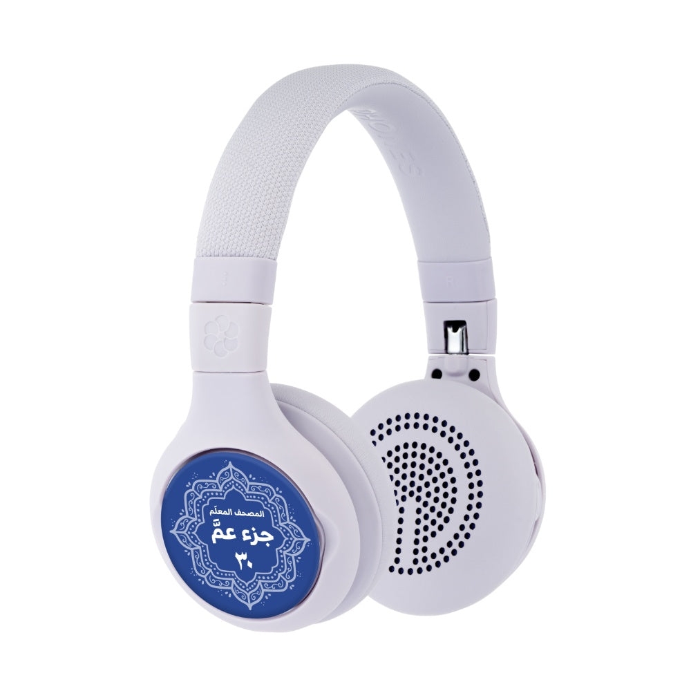 Order BUDDYPHONES StoryPhones Wireless Storytelling Headphones - Quran ...
