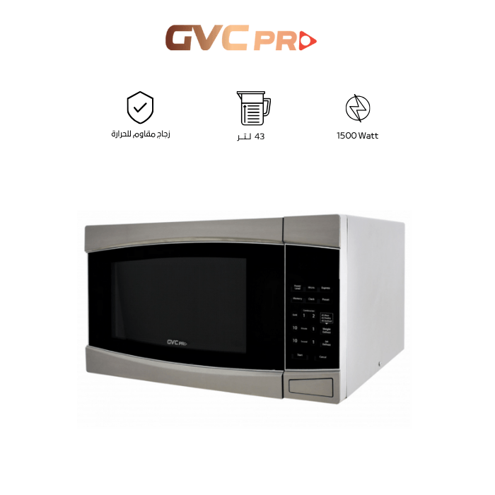 اطلب ميكرويف 43 لتر 1500 وات من جي ڨي سي برو Electric Microwave Oven ...