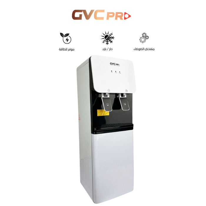 Order GVC PRO Water Cooler, White Color, with Storage for Water Bottles ...