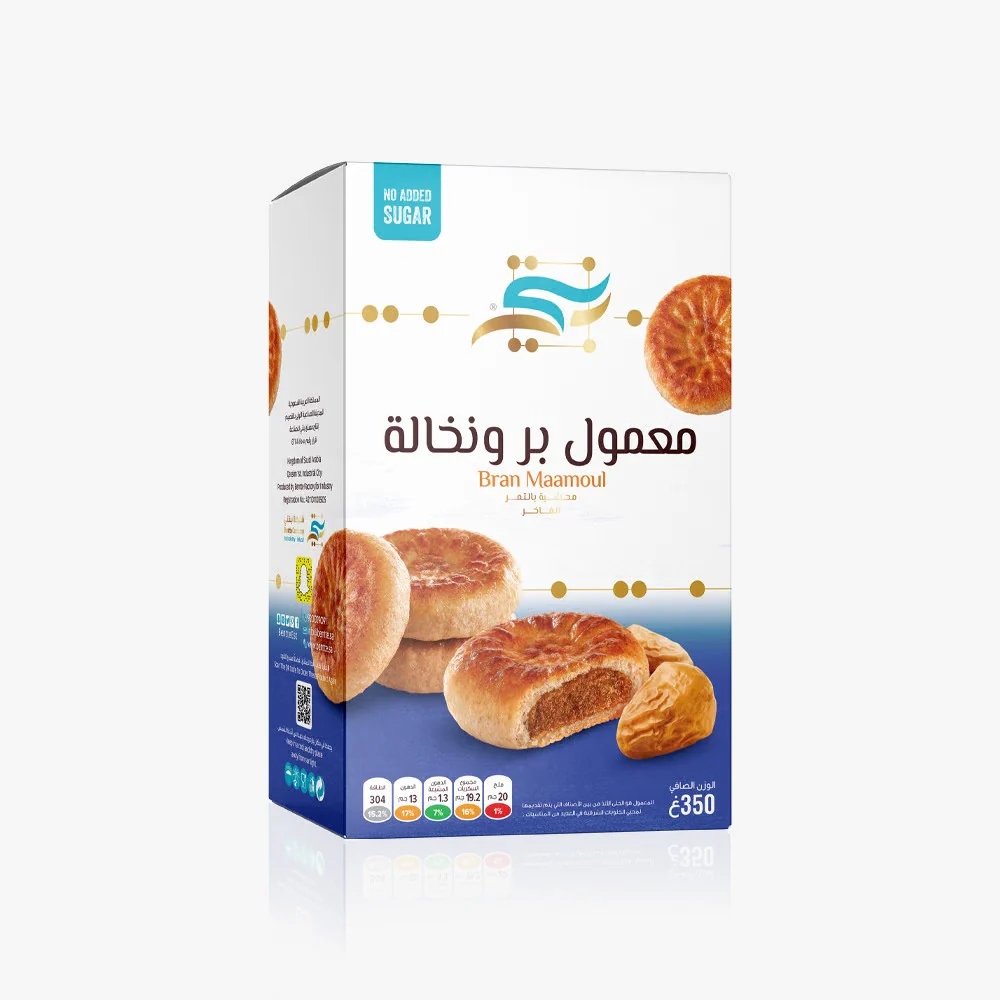 Order Pistachio Maamoul and Bran Bags without Sugar 350 grams, Binti ...