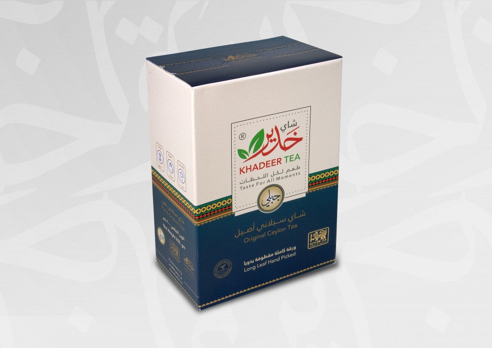 Order Mountain green tea cardboard box 200 grams Now! | Jomla.ae