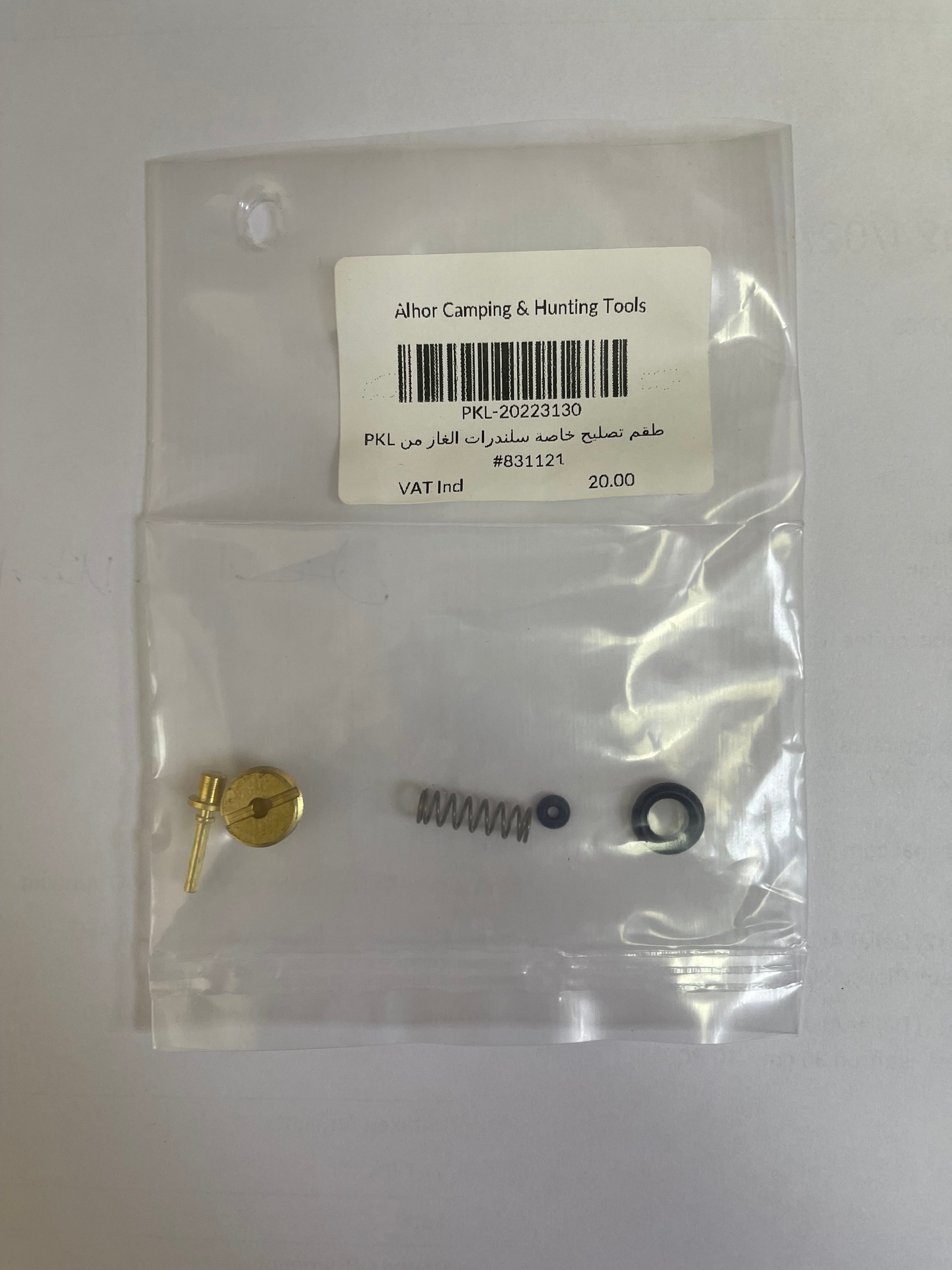 Order Repair Kit for Gas Cylinders Now! | Jomla.ae