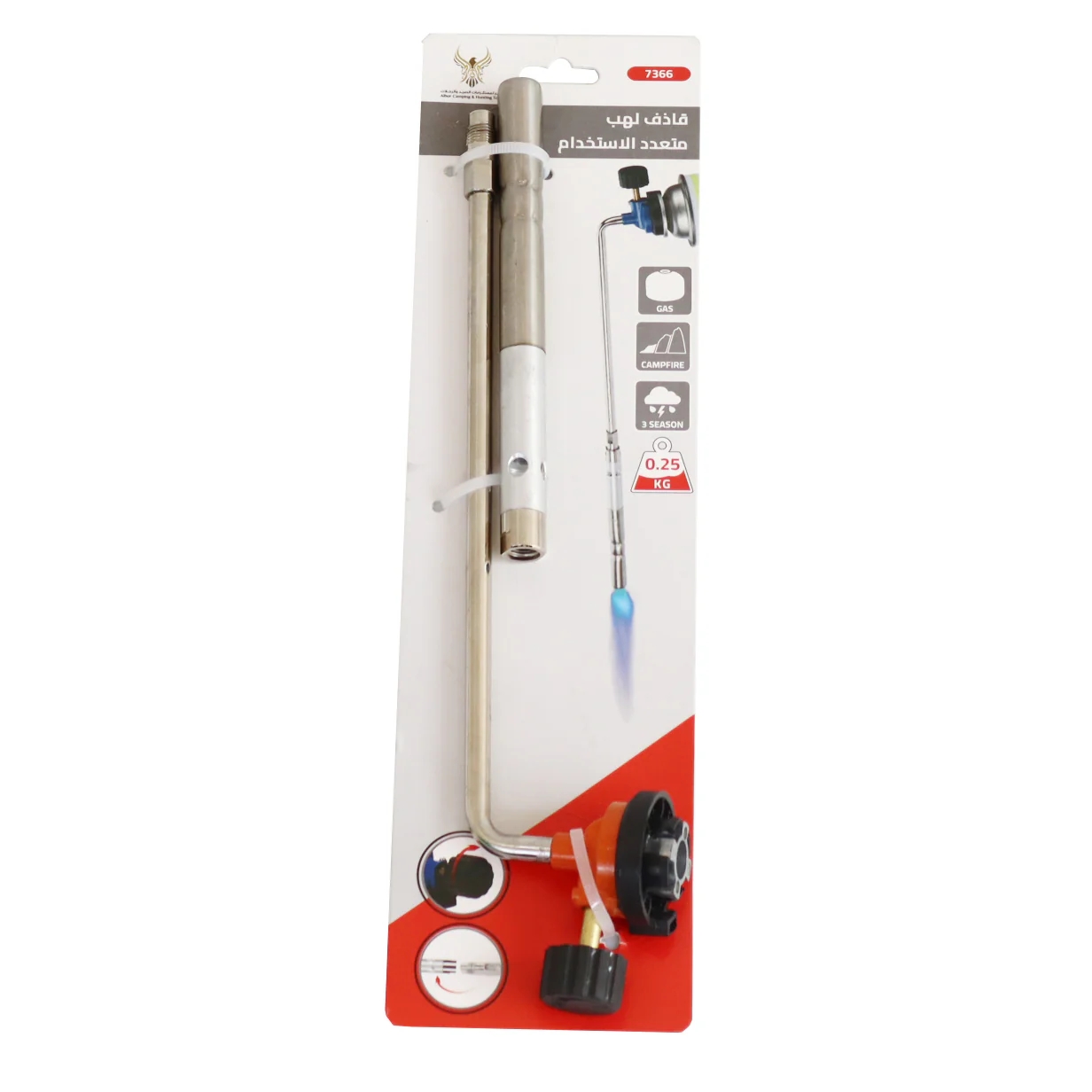 Order Multi-Purpose Flame Thrower Now! | Jomla.ae