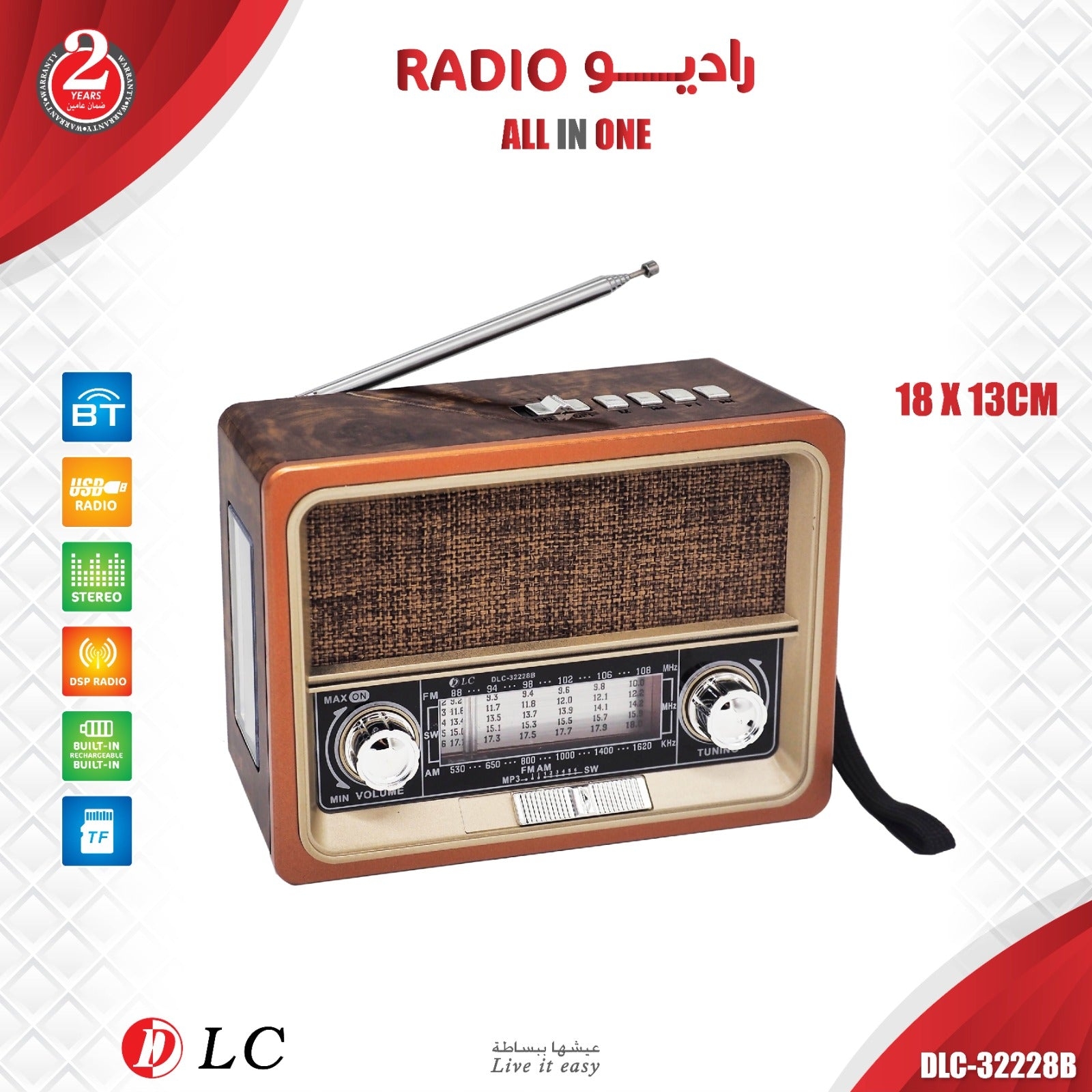 Order Traditional radio Now! | Jomla.ae