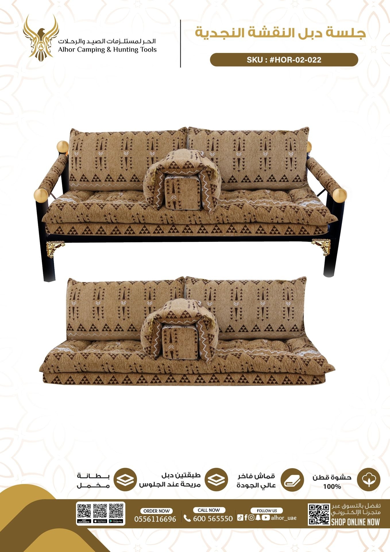 Order Double Session, Najdi Pattern, Brown Color, #HOR-02-022 Now ...