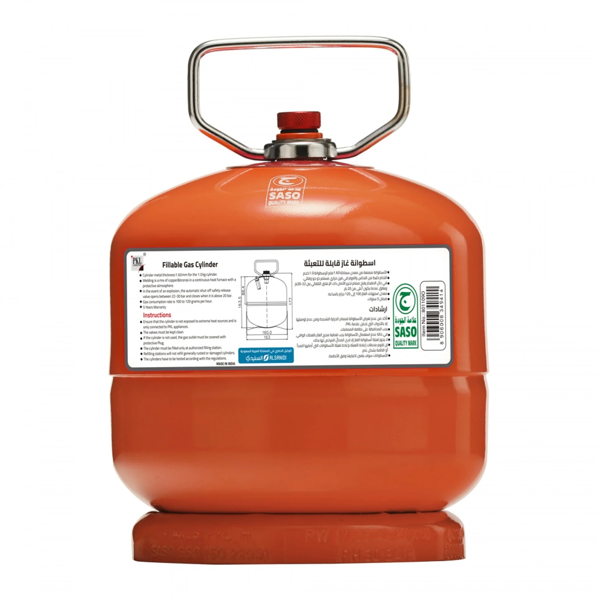 Order Pkl Gas Cylinder Orange Indian 1kg Explosion Proof #801109 Now ...