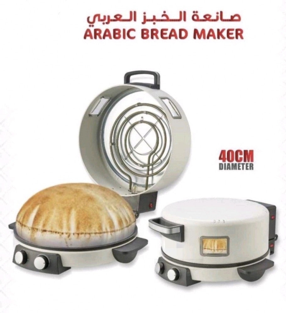 Order Al Hor Arabic bread maker 45 cm Now! | Jomla.ae