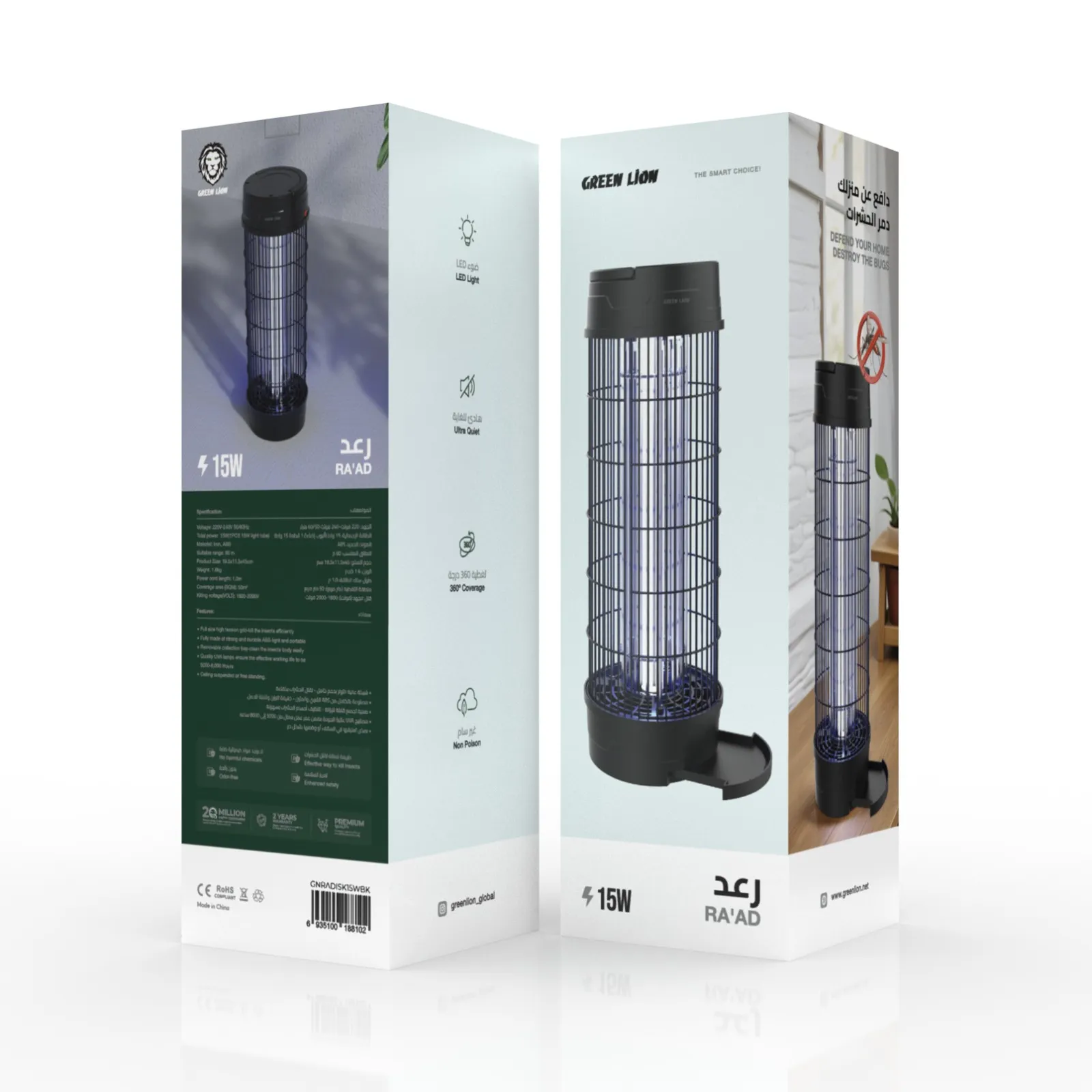 Order Green Lion Raad Insect Killer 15w - Black Now! | Jomla.ae